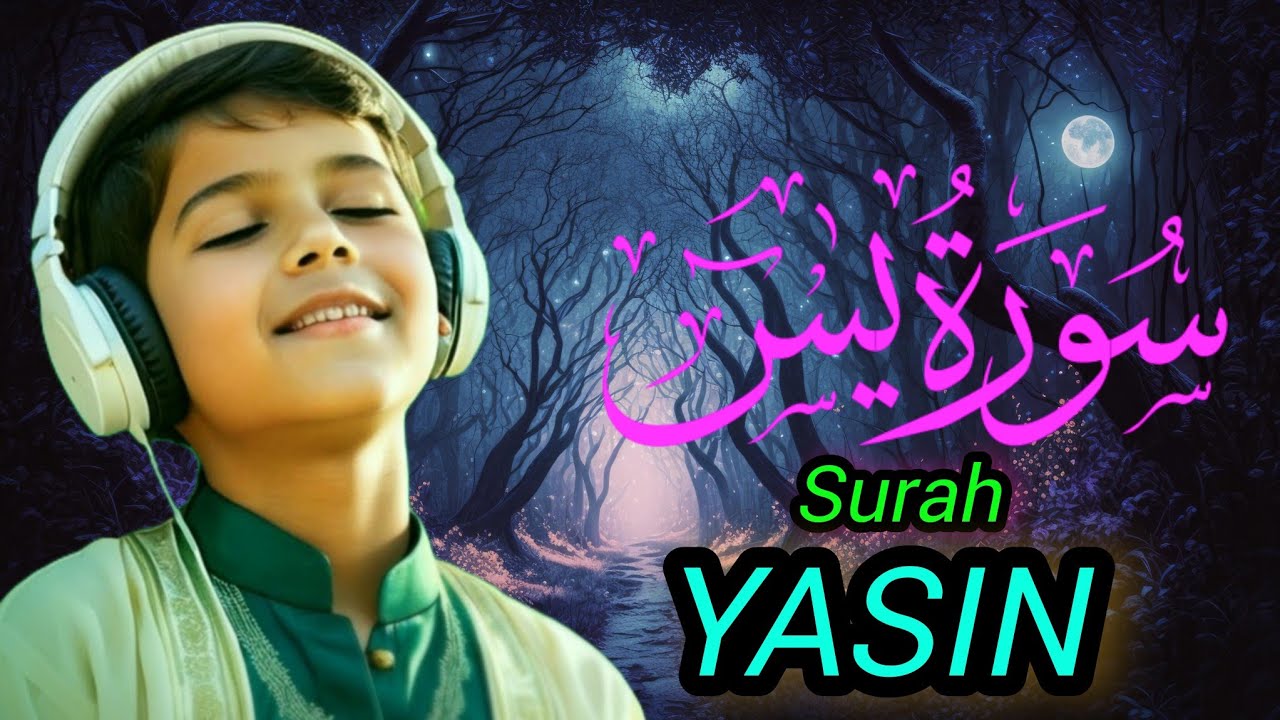 Surah Yasin { یاسین } Surah Rahman (Yasin) World Beautiful lofi Kuran ...