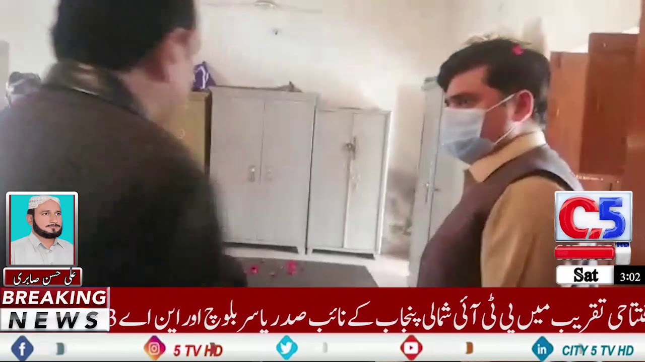 CITY 5 NEWS HD|Assistant Commissioner Noman Ali Dogar inaugurated the ...