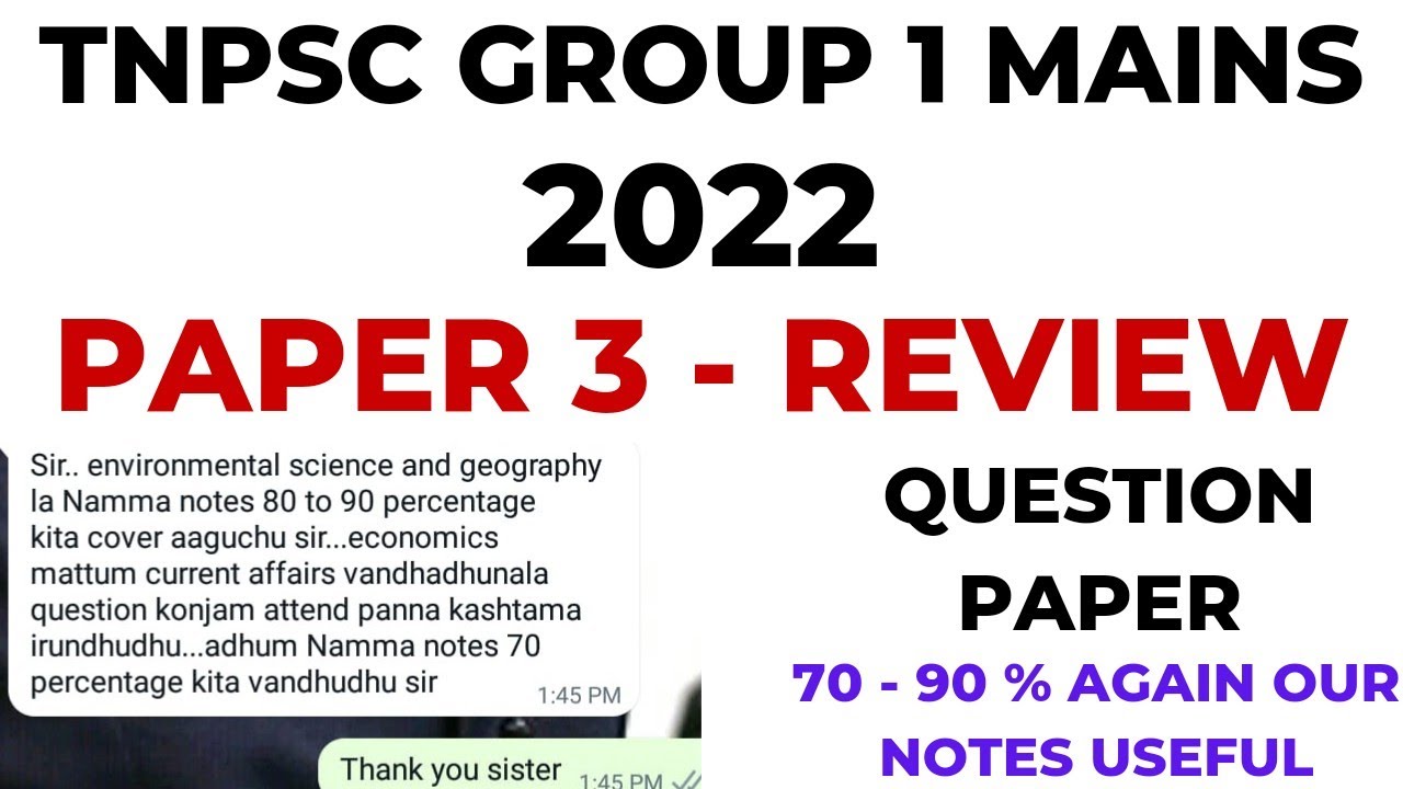 TNPSC GROUP 1 MAINS QUESTION PAPER 2022 - PAPER 3 - MAR 6 - 70 - 90% ...