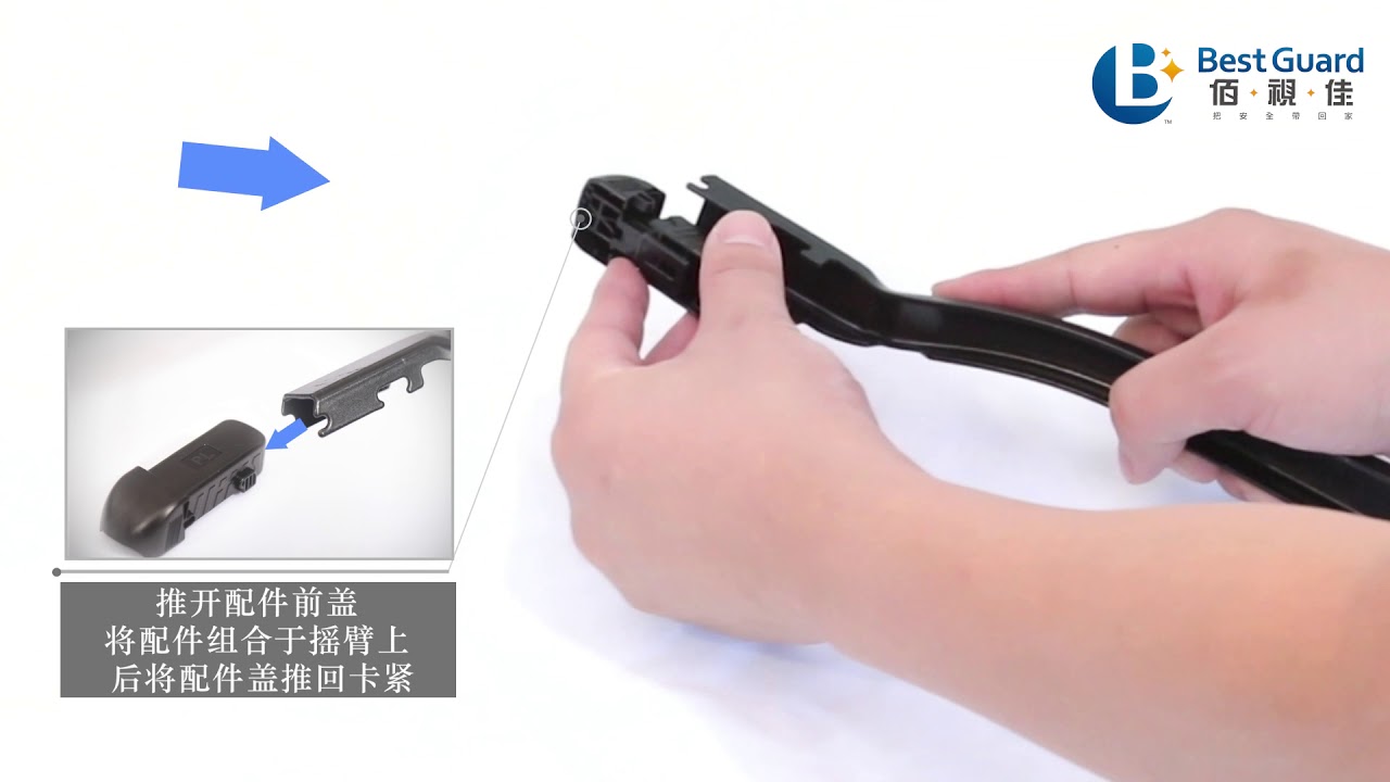 Windshield Wiper Installation On Pinch Lock Arm (PL adapter) │Best ...