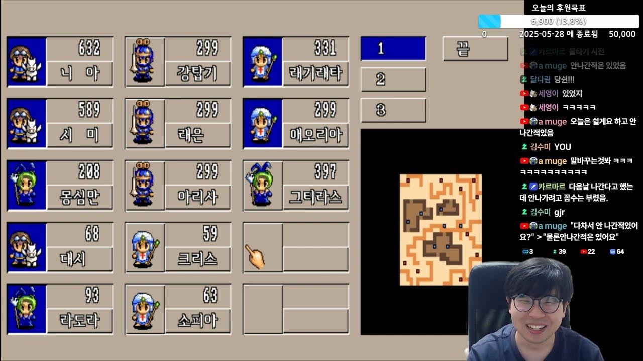 천사의 제국 2 (天使帝國 2) - 대만 명작 SRPG - 8, 9 스테이지 - YouTube