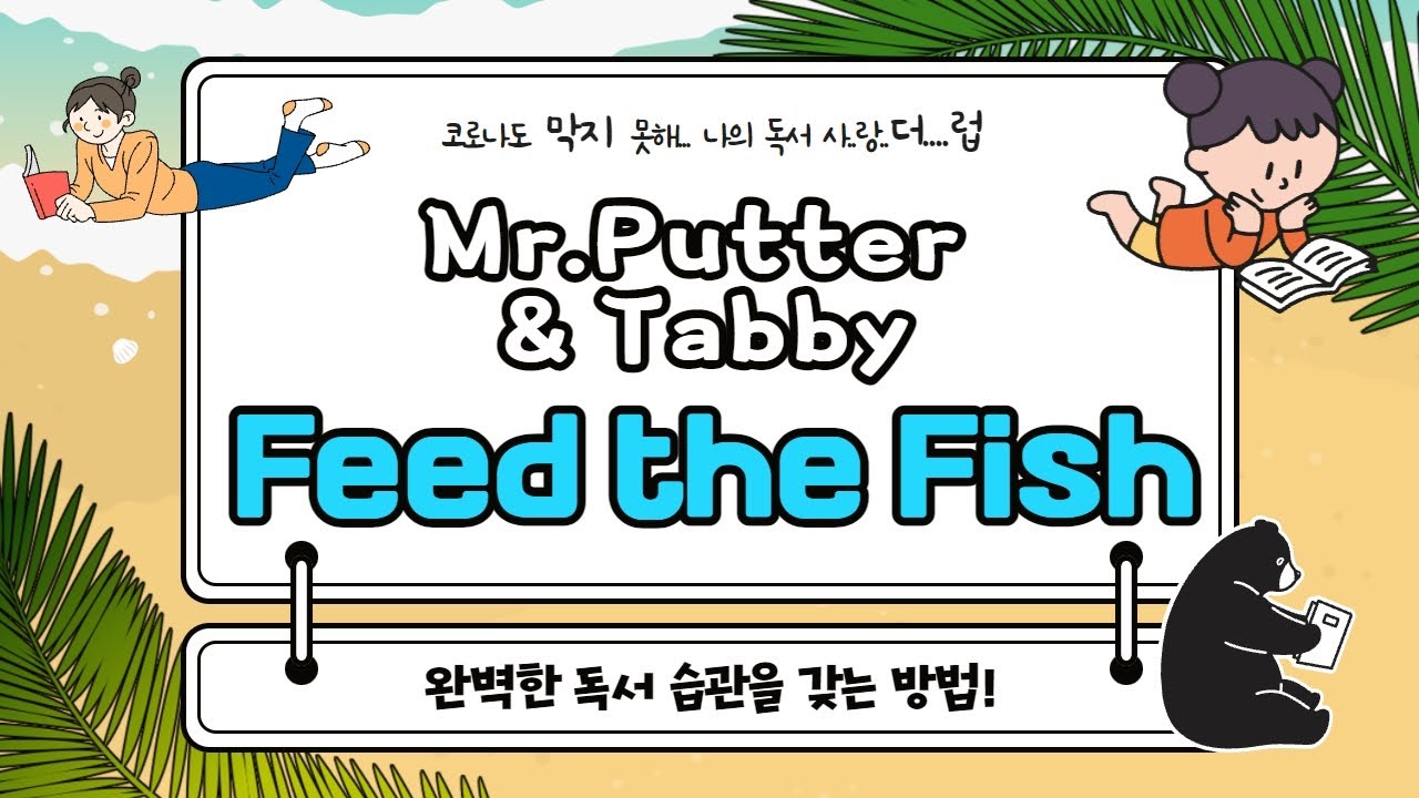 Mr. Putter and Tabby- Feed the Fish [Kelly,Bella] - YouTube