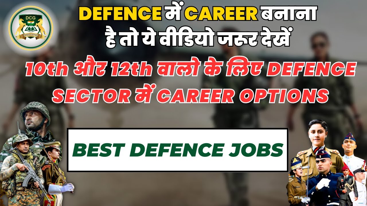 Career in Defence after 10th & 12th | Career Options in Defence after ...