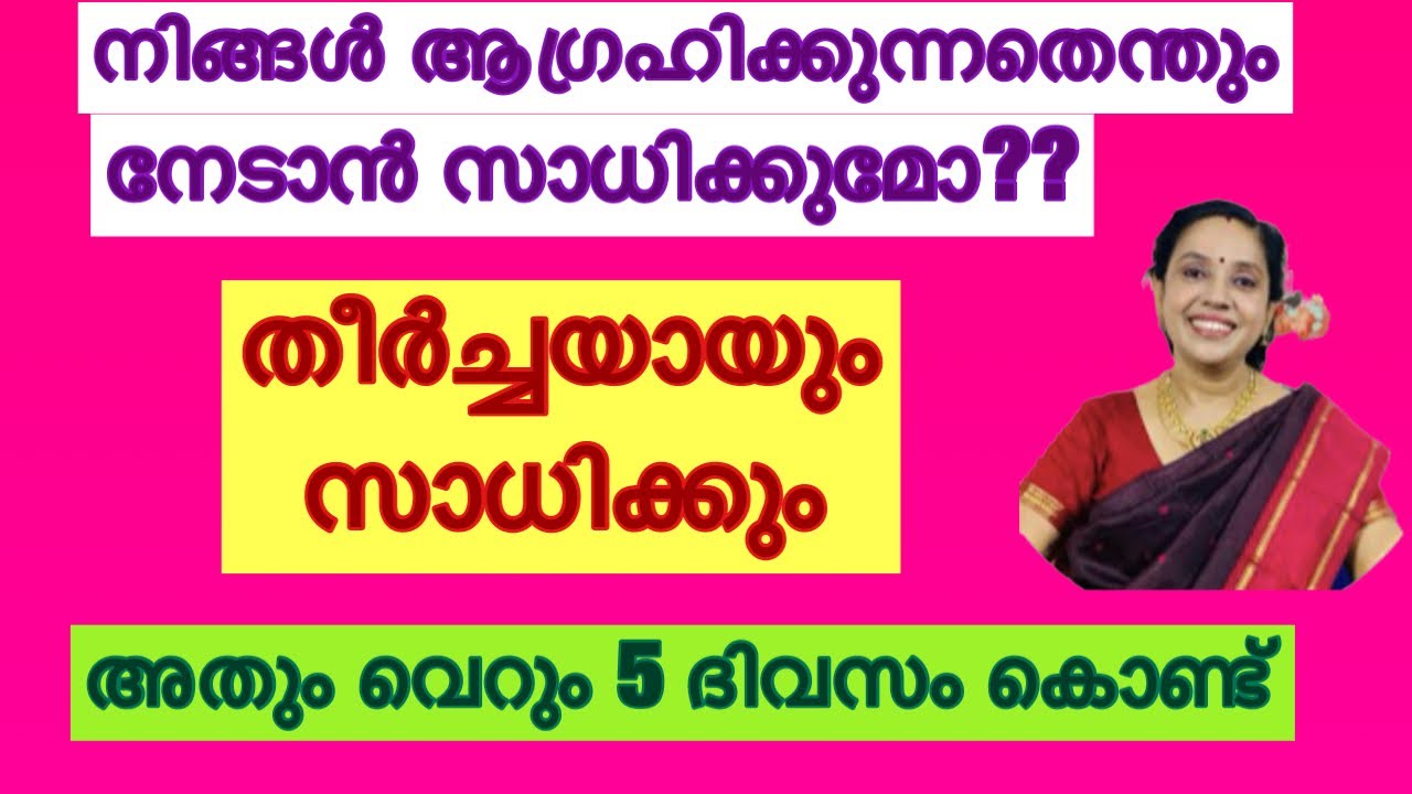 Very powerful 555 manifestation techniques / 55x5 technique / wish ...