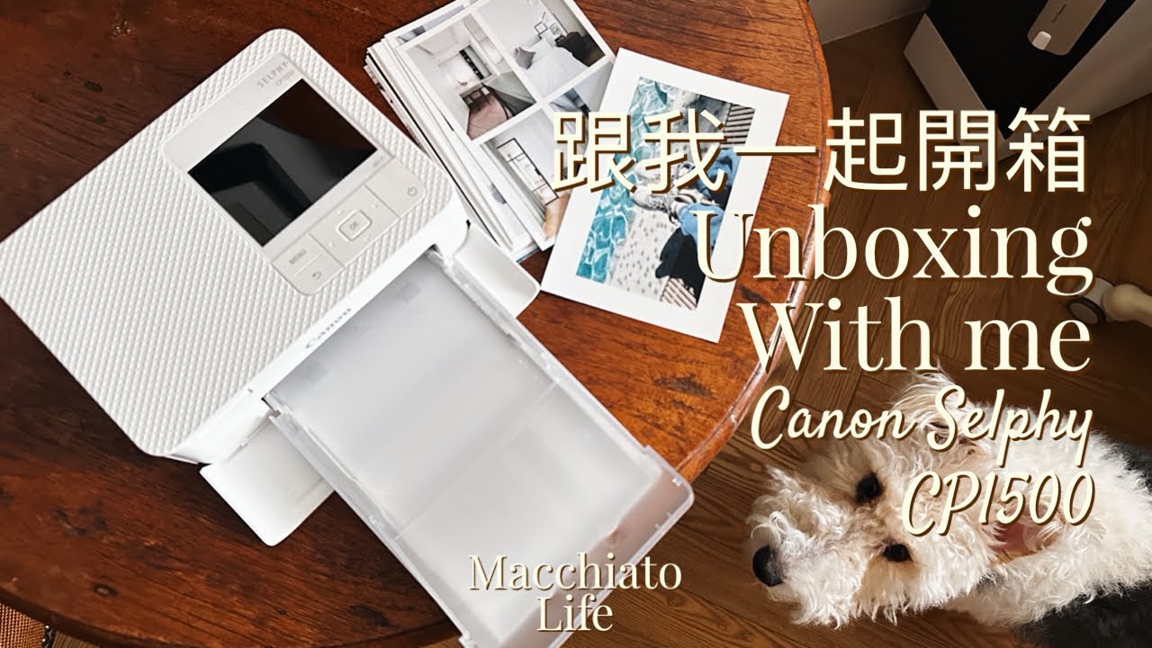 Unboxing with me | Canon Selphy CP1500 開箱 | [CC字幕] - YouTube