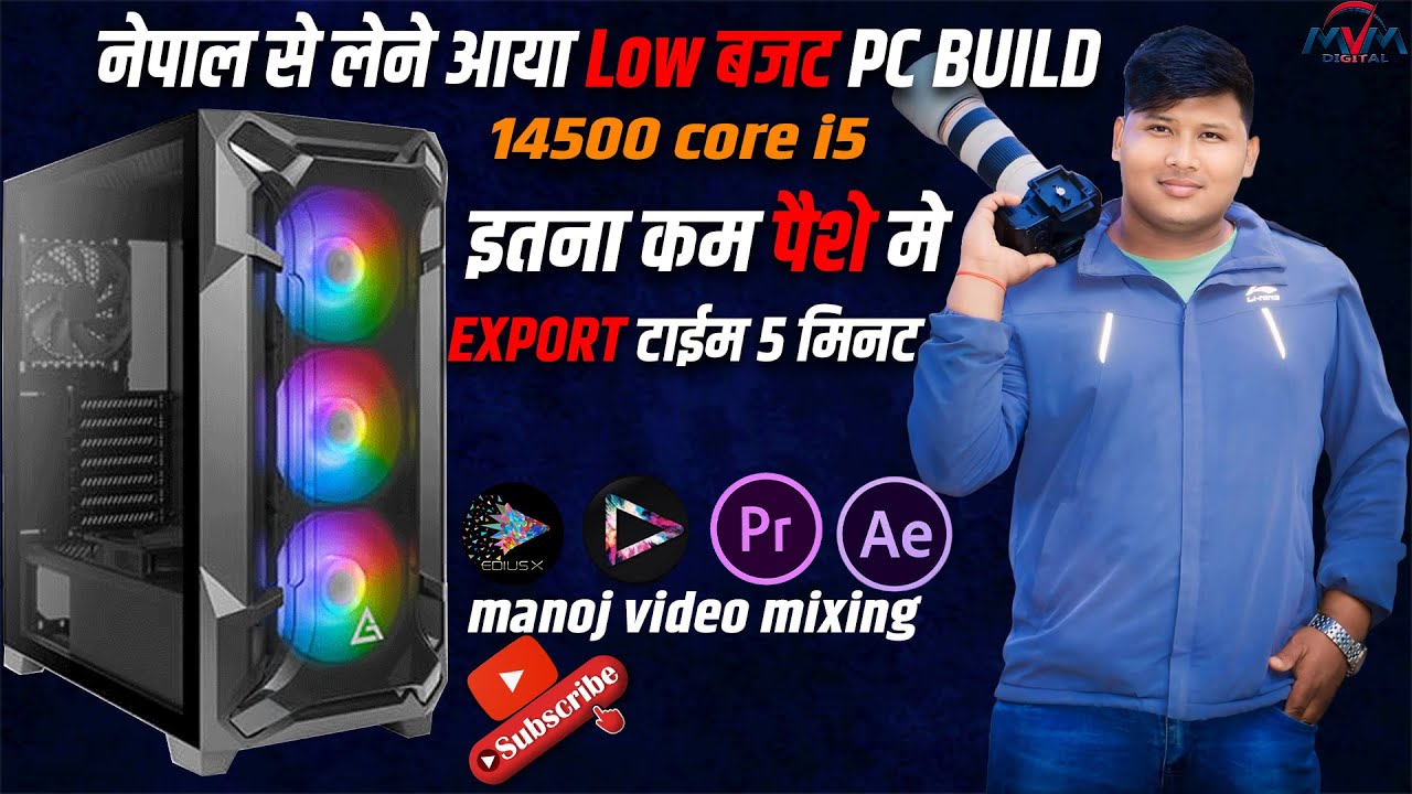 VIDEO EDITING PC BUILD LIKE THIS | BEST PC इतना कम पैशे मे बनाया ...