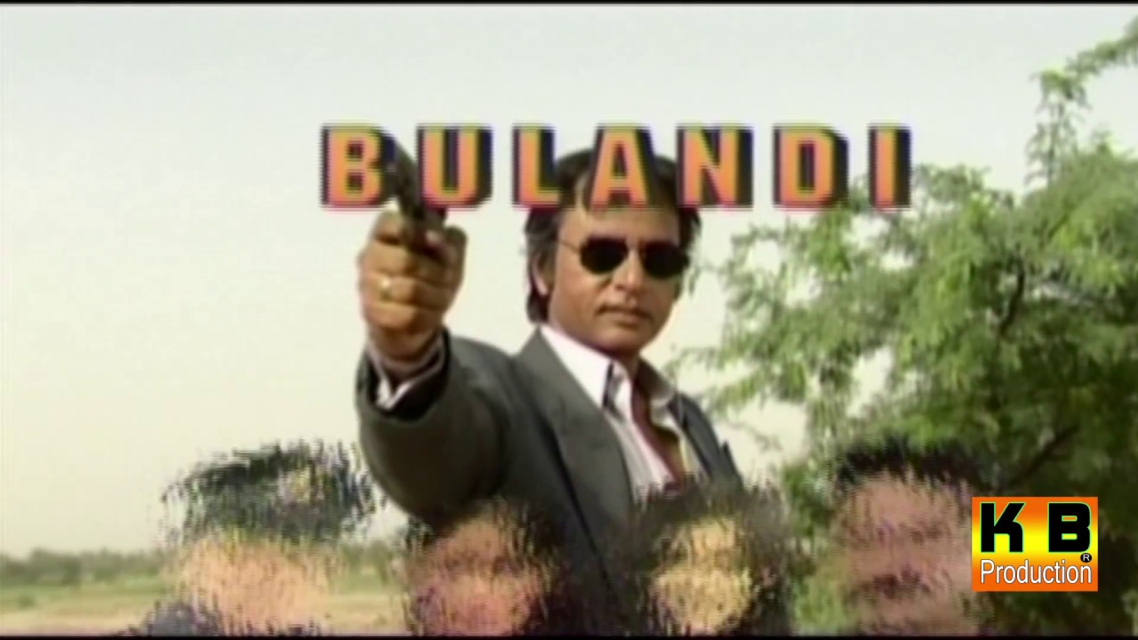 TRAILER || BULANDI || OFFICIAL - KB PRODUCTION - YouTube