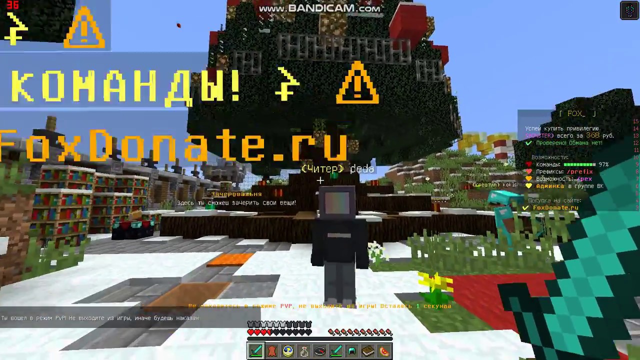 minecraft сервер FoxMine - YouTube