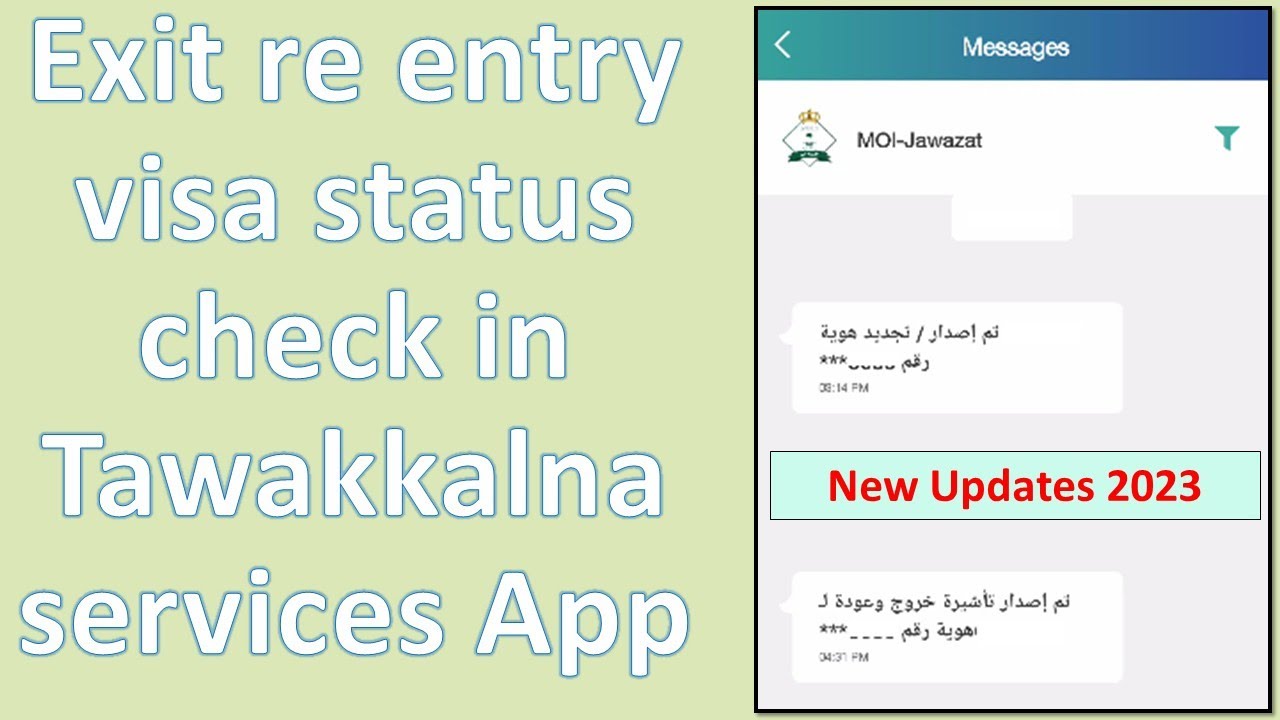 Exit Re entry Visa Status Check In Tawakkalna Services App 2023 II exit-re-entry-visa-status-check-in-tawakkalna-services-app-2023-ii