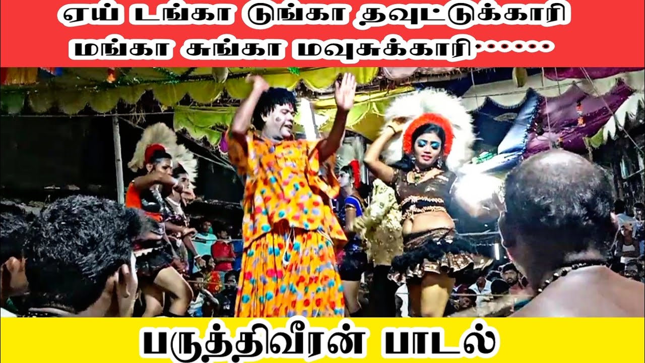 New karakattam 2023 | parameshwari karakattam | Meiyai Media - YouTube