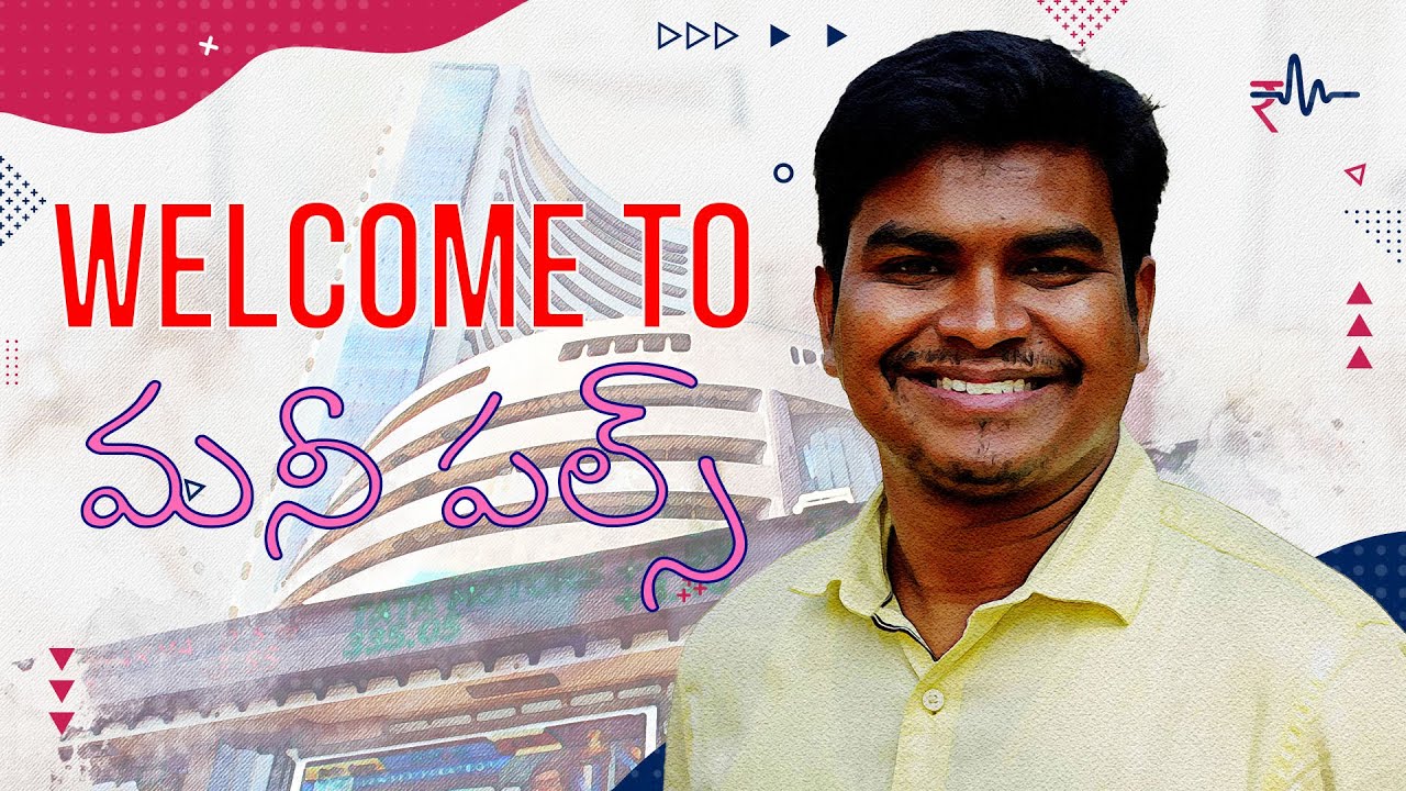 Introduction to Money Pulse! - YouTube