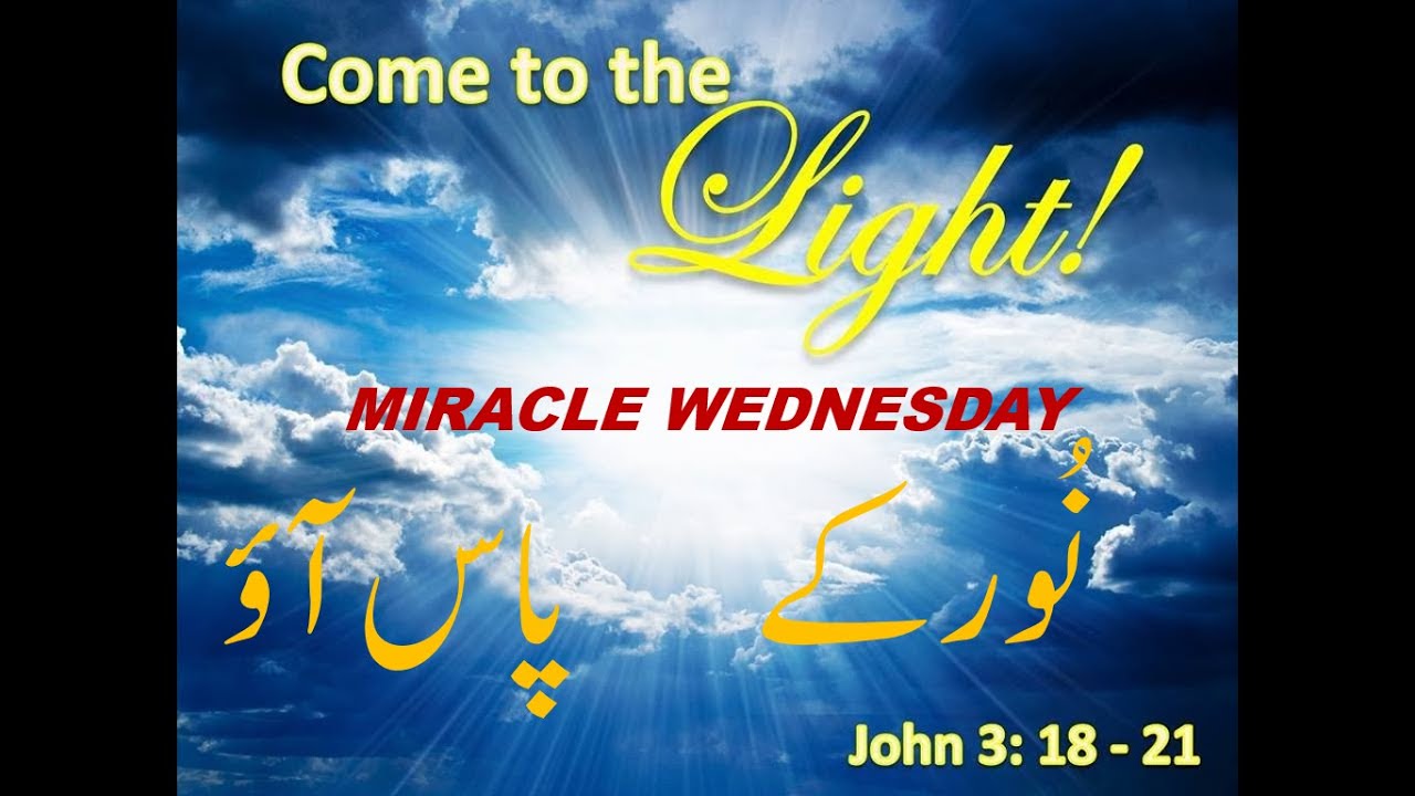 "MIRACLE WEDNESDAY" 14th June, 2023..Midweek Prayer Fellowship - YouTube