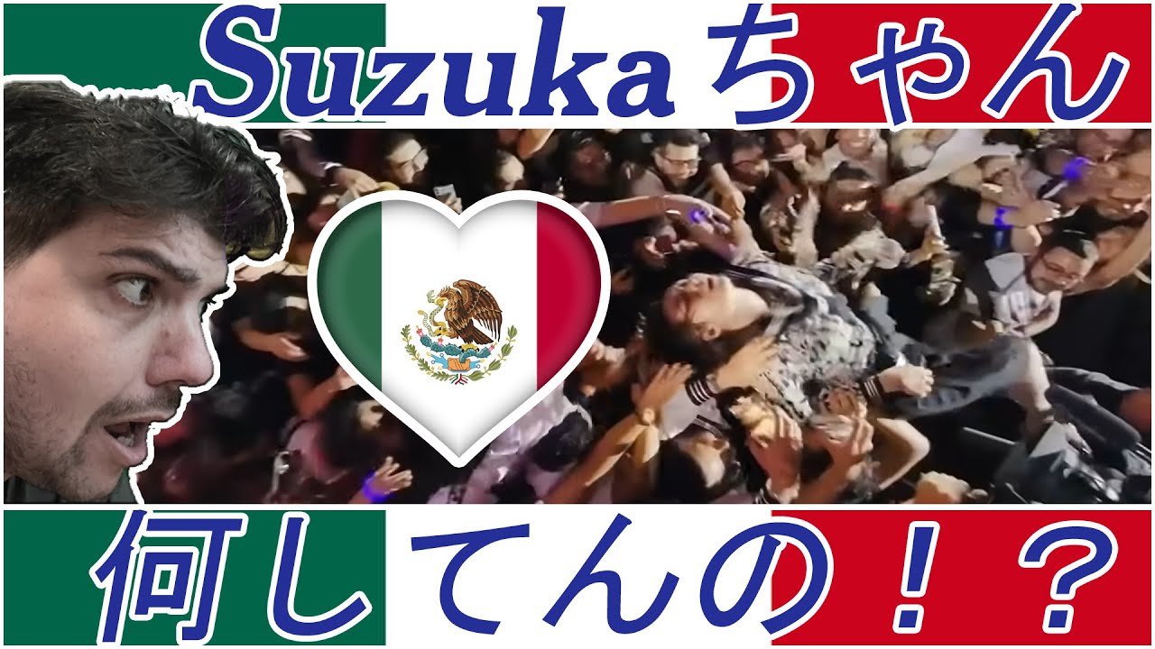 WHAT IS SHE DOING!? AG 新しい学校のリーダーズ Tokyo Calling - Live at Mexico City ...