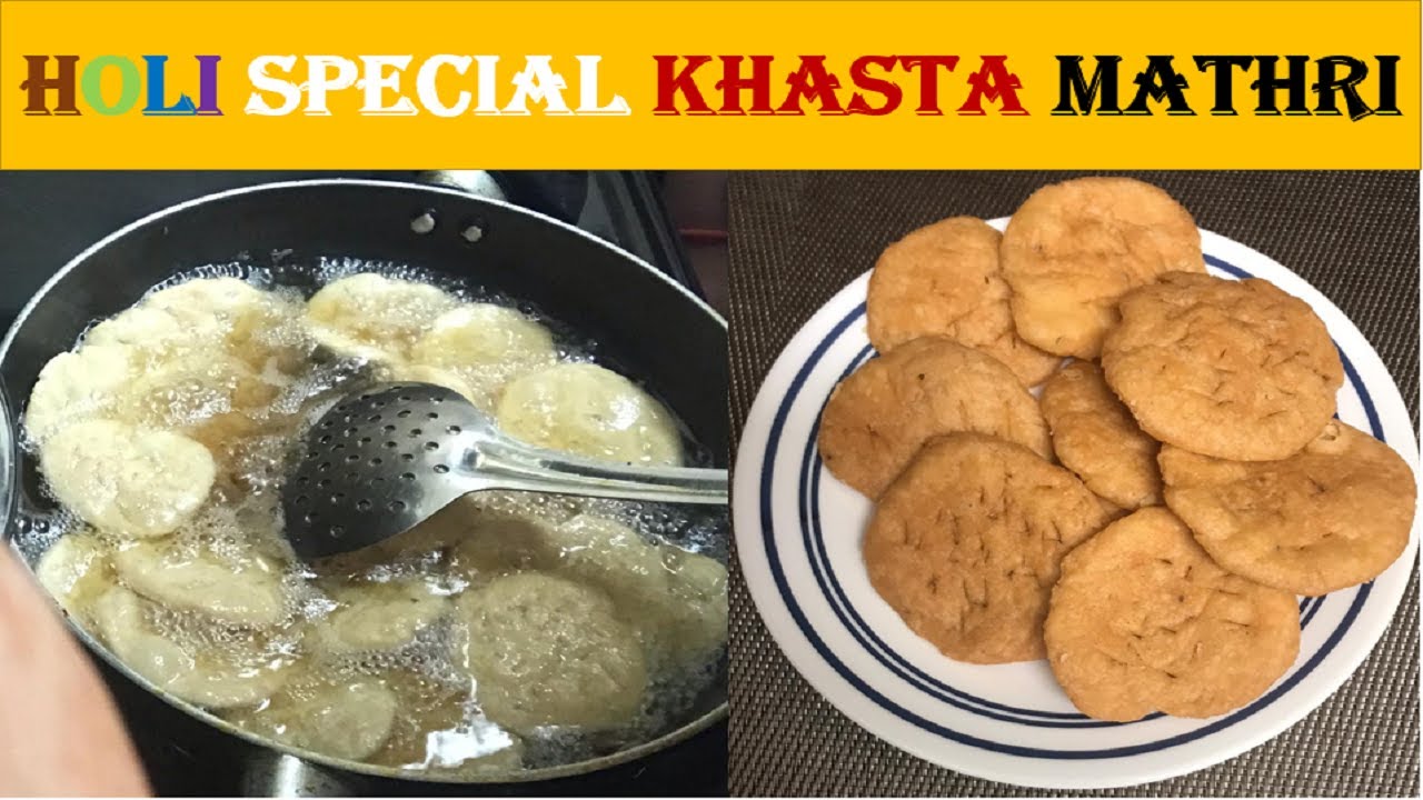 Khasta Mathri Recipe | Khasta Mathi | Halwai Style Mathri | Mathi ...