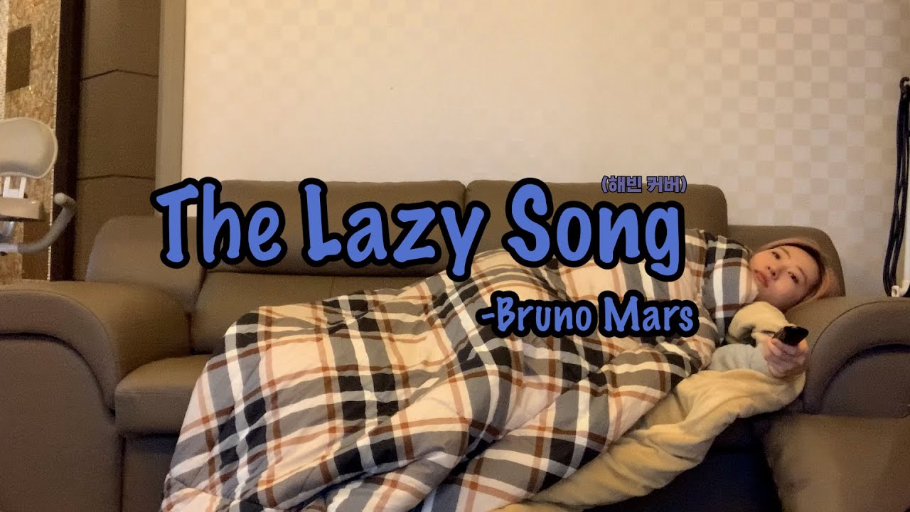 Bruno Mars- The Lazy Song cover - YouTube