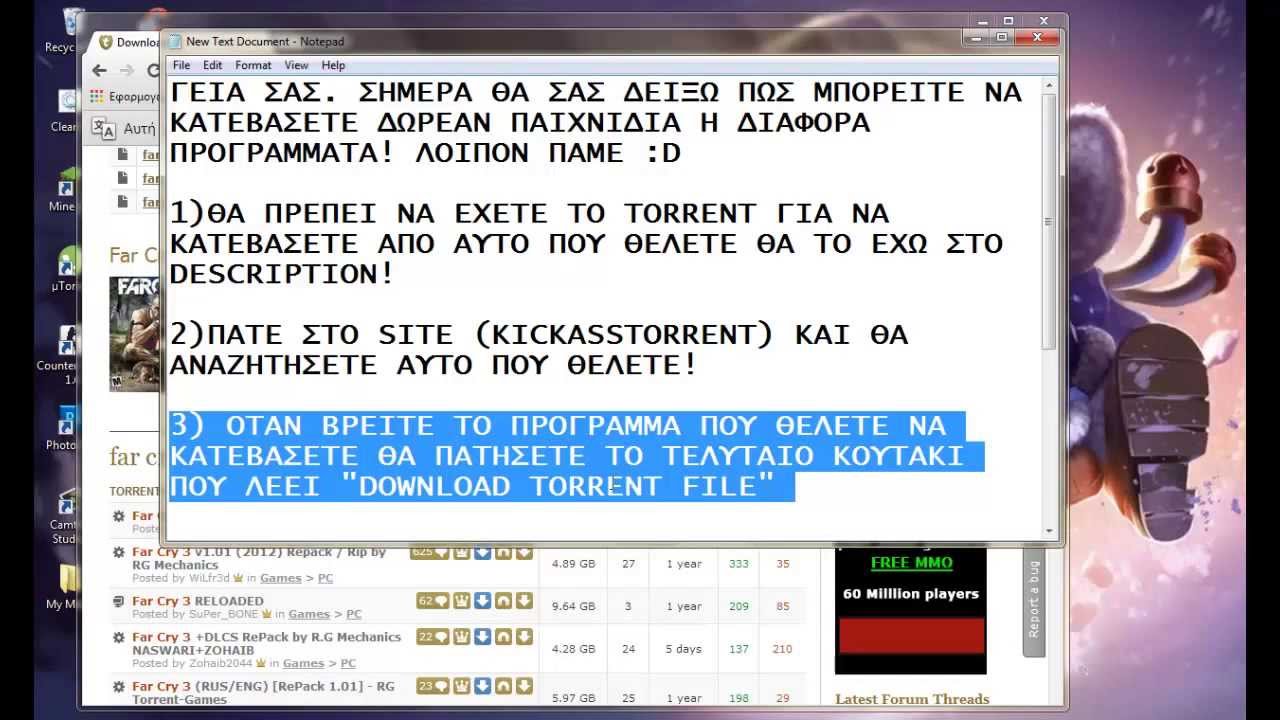Πως μπορω να κατεβασω δωρεαν παιχνιδια - YouTube