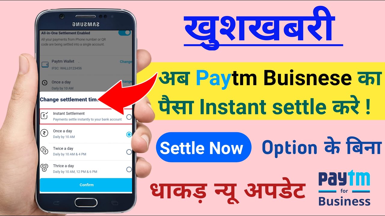 How to change settlement time in Paytm buisness | Paytm buisness change settlement time new ...