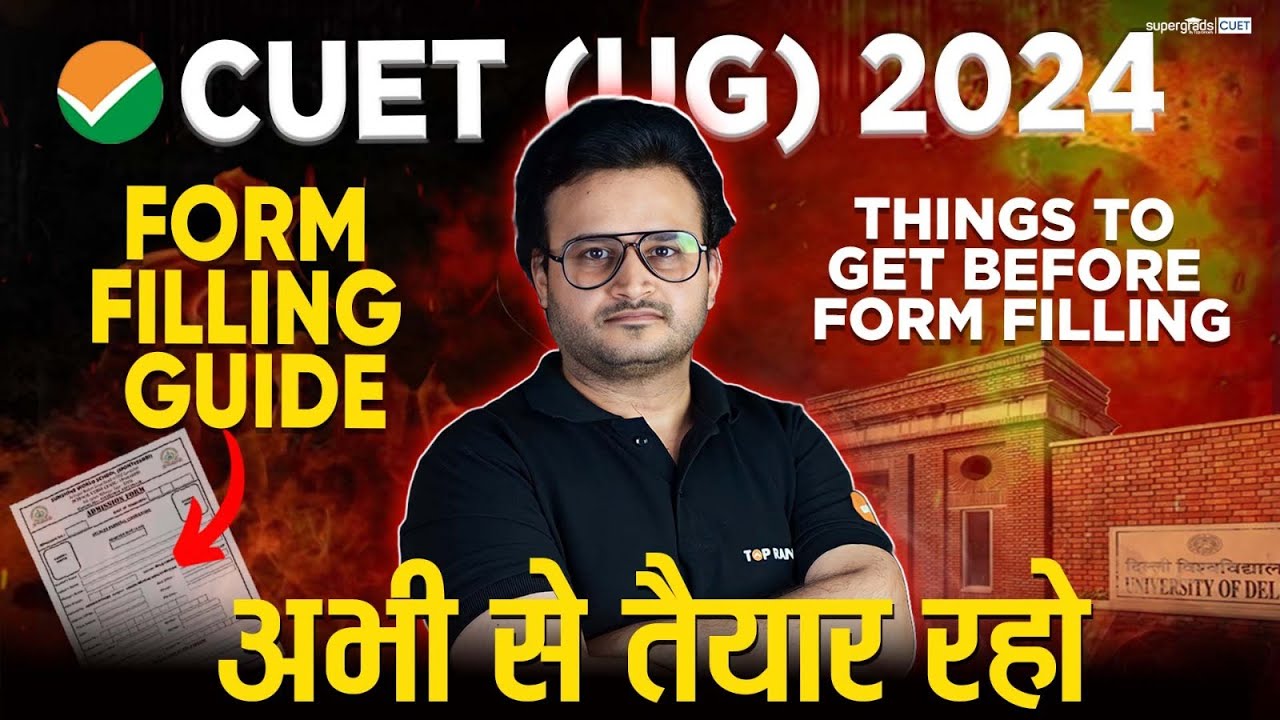 CUET UG 2024 Form Filling Guide 📝 | Things to Get Before Form Filling ...