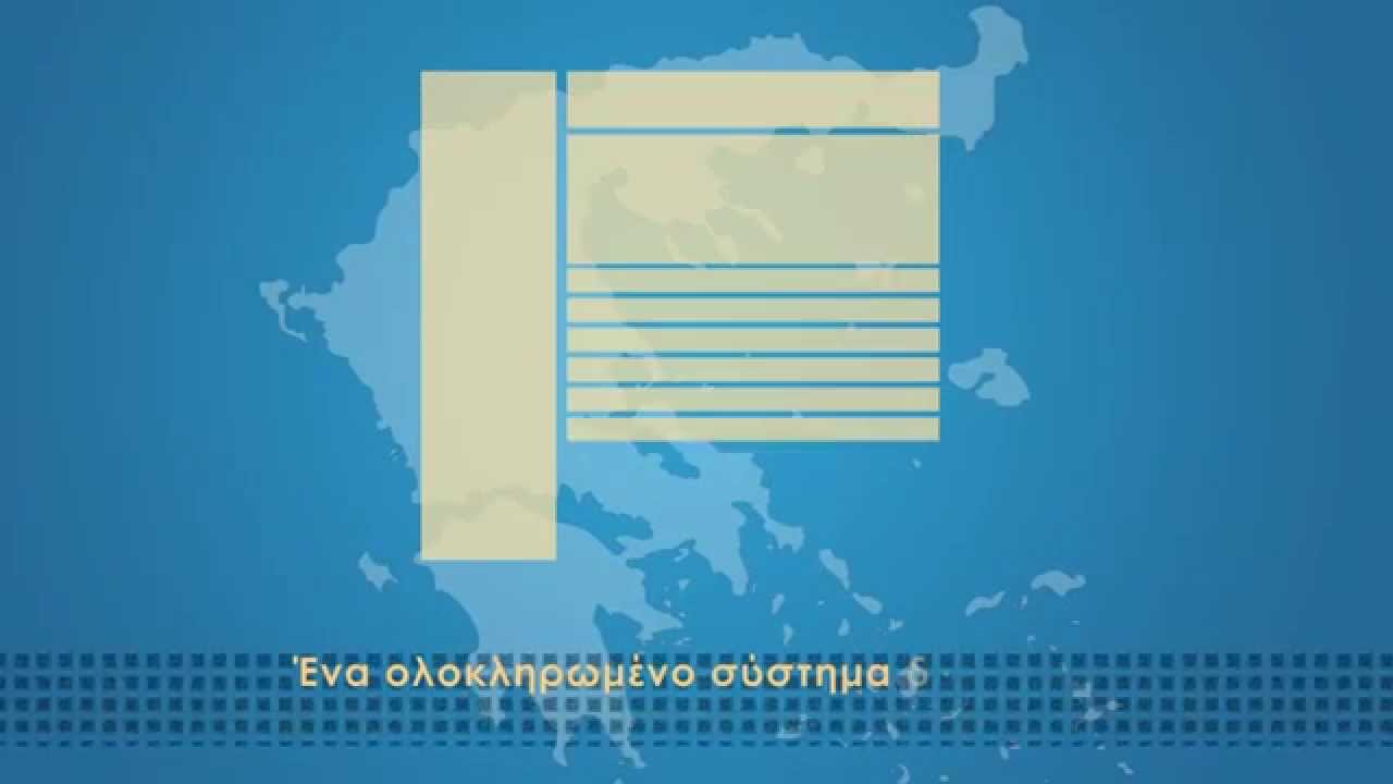 Open eClass: 10+ χρόνια παρουσίας - YouTube