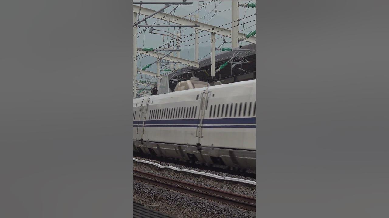 N700Sのぞみ 500系こだまを追い抜き - YouTube