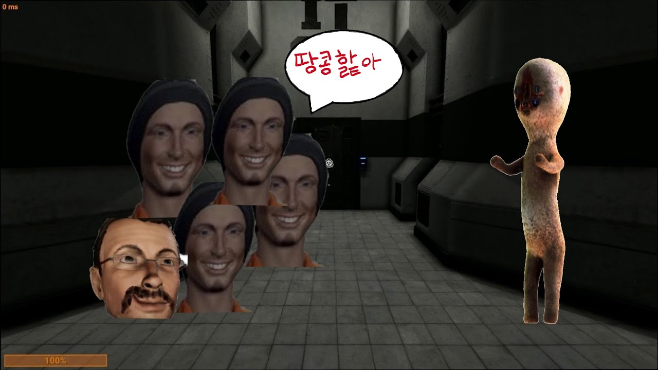 [scp sl] [베타] 너프된 scp 173은 이제 핥아짐을 받습니다 - YouTube