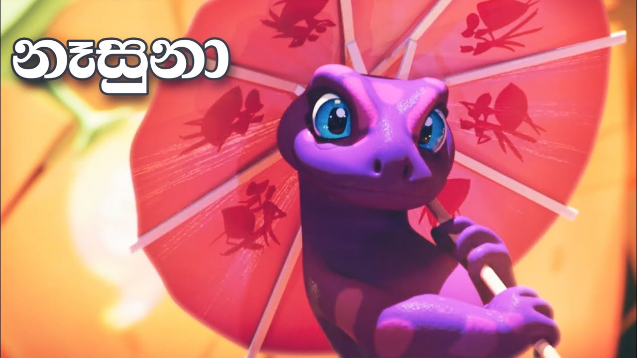 nasuna|නෑසුනා| Dinesh gamage ft Smokio |Animation Music Video|CGI|Amv|# ...