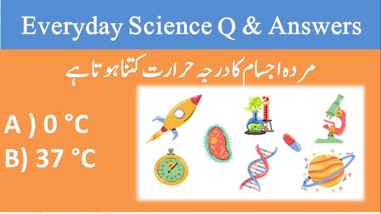 Everyday science question and answers|Everyday science Mcqs - YouTube