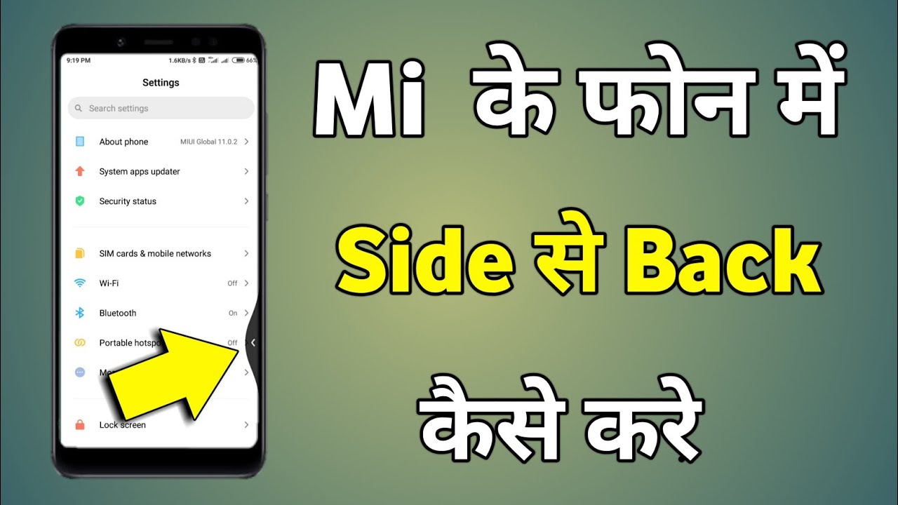 Mi Ke Phone Me Side Se Back Kaise Kare | Mi Me Side Se Back Kaise Kare ...