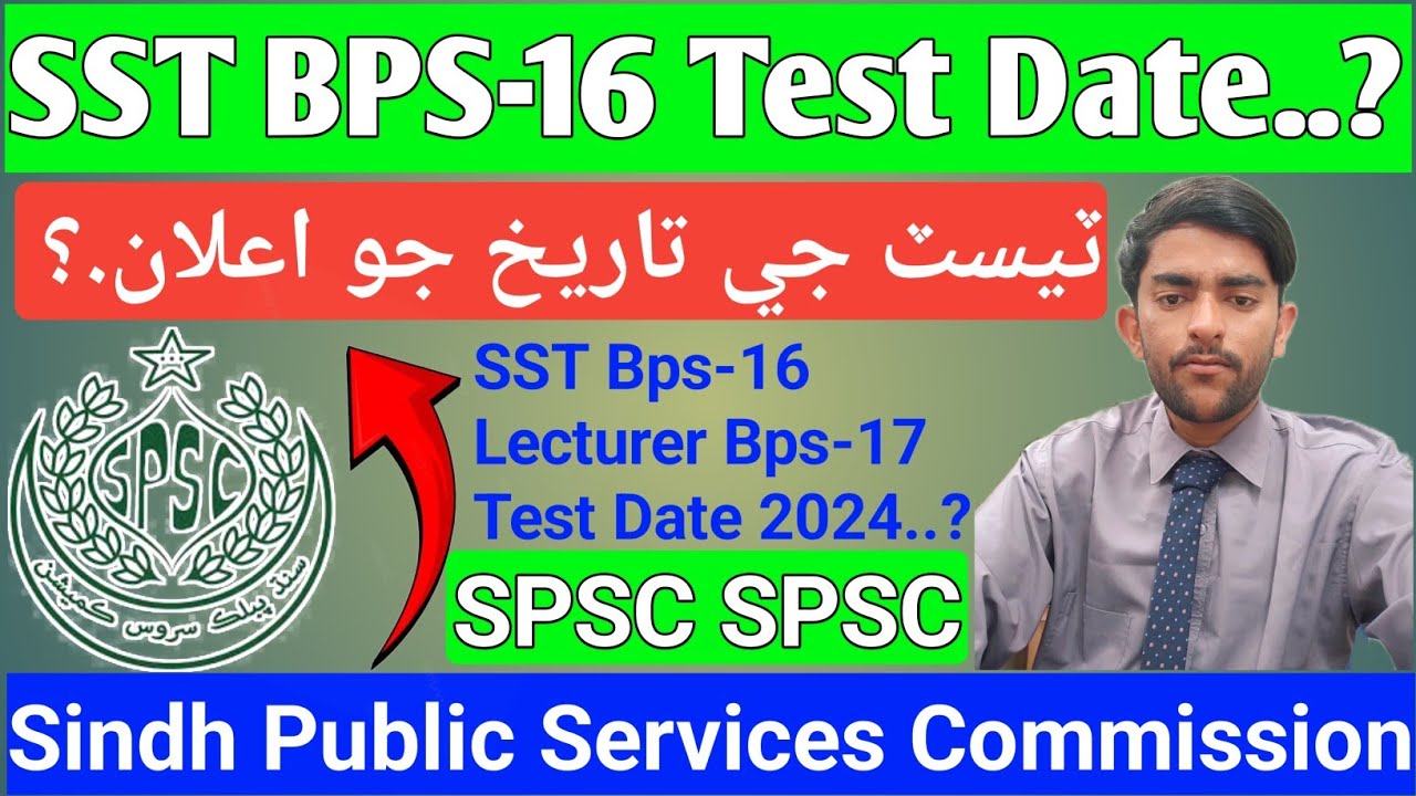New test date SST Bps16 big Update test kab huga lecturere bps17 ...