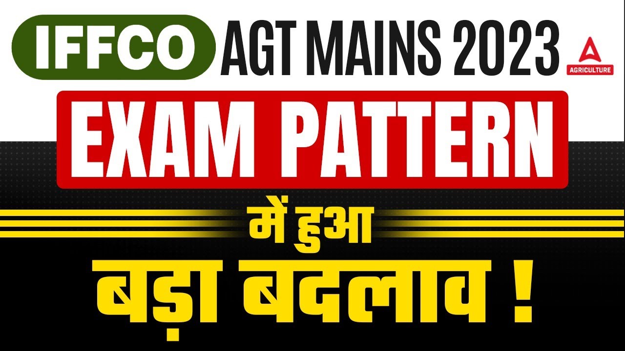IFFCO AGT Mains Exam Pattern Changed!! | IFFCO AGT Mains 2023 Exam ...