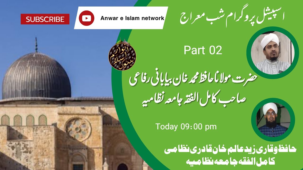 special transmission part 02 - YouTube