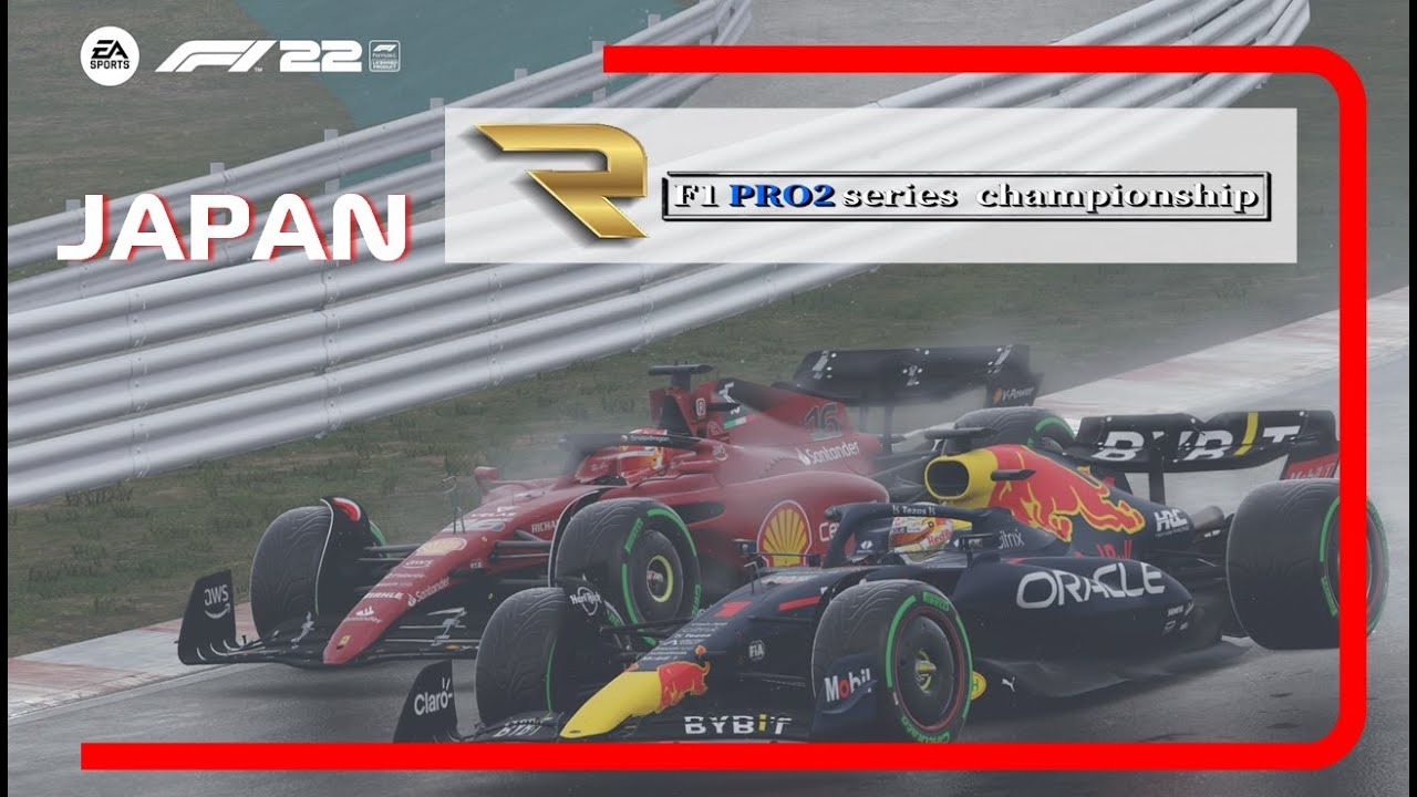【F1 22 PRO2 Series】Rd. 2 JapanGP - YouTube