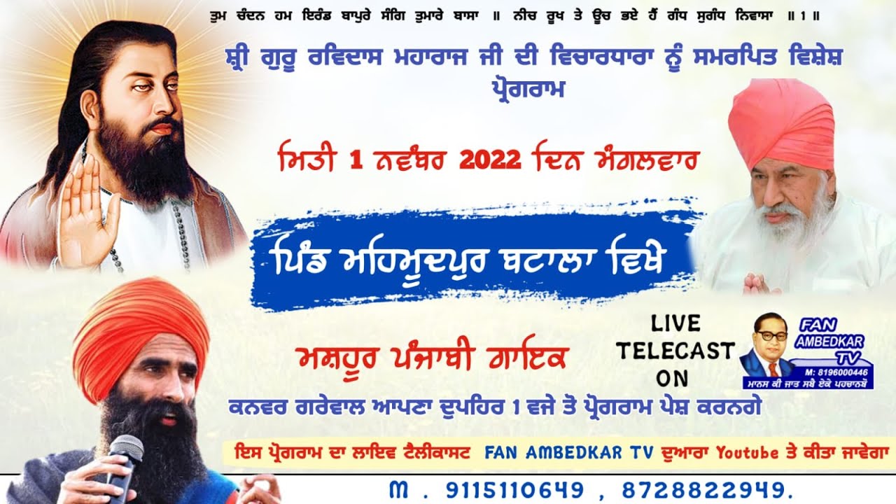 Kanwar grewal live // kanwar garewal song // new punjabi song - YouTube