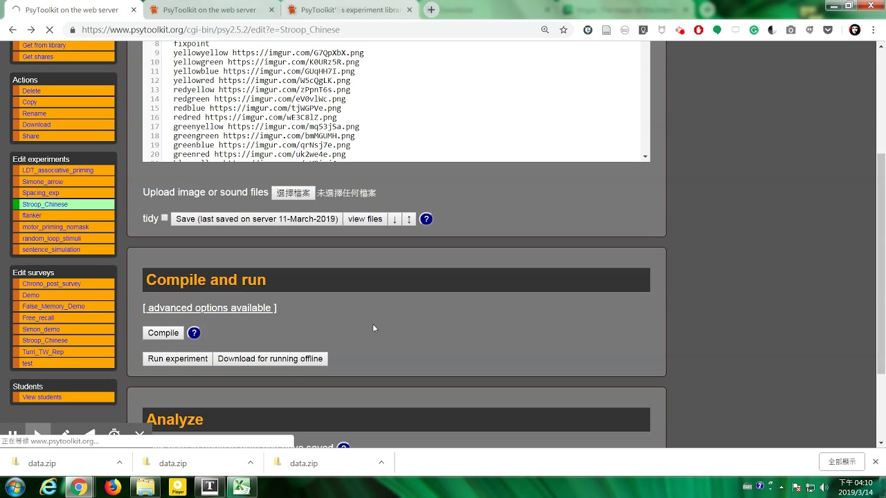Psytoolkit新手教學(5)：實驗腳本管理界面與創建示範 - YouTube