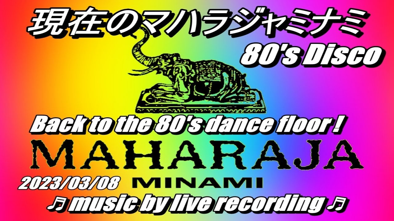 Maharaja Minami ♬ 80's Disco Music ♬ Recorded March 8,2023 From Japan ...