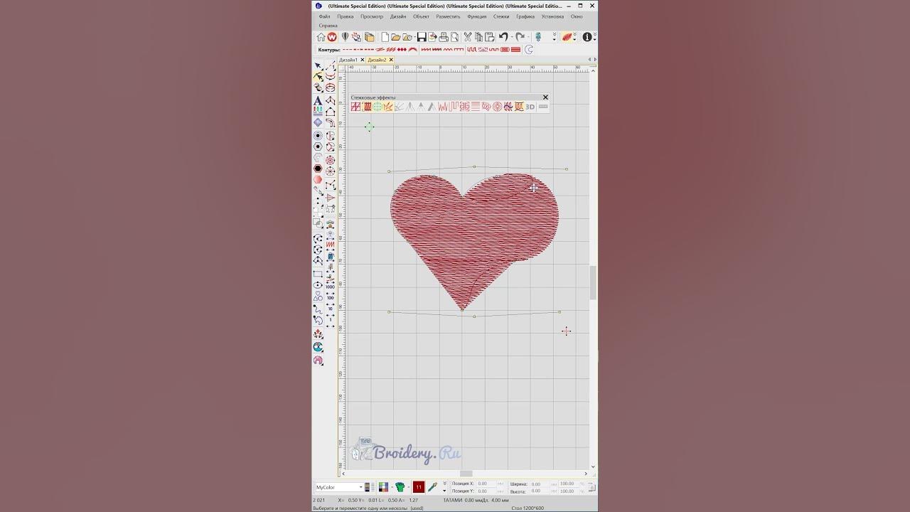 WILCOM ES: Эффект растекания (Liquid Effect) #tutorial #wilcom - YouTube