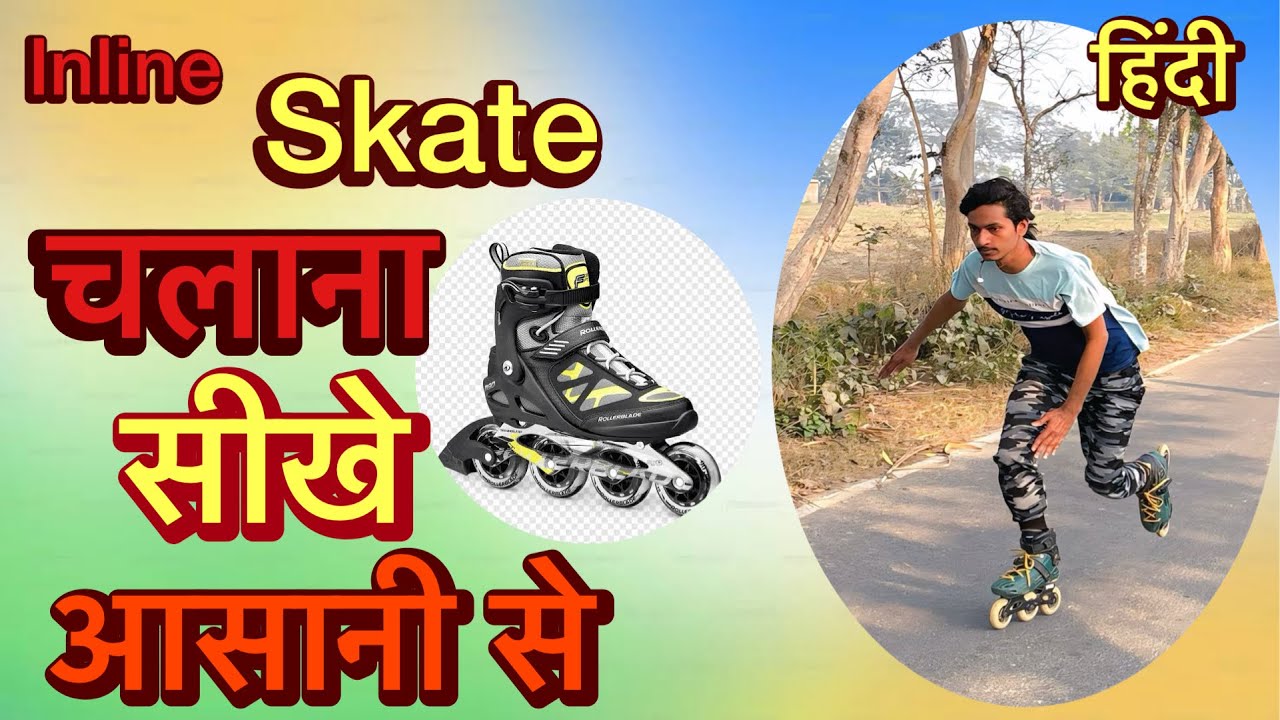 Inline Skating Kaise Sikhe आसानी से // How To Start Inline Skating In simple Steps in Hindi ...