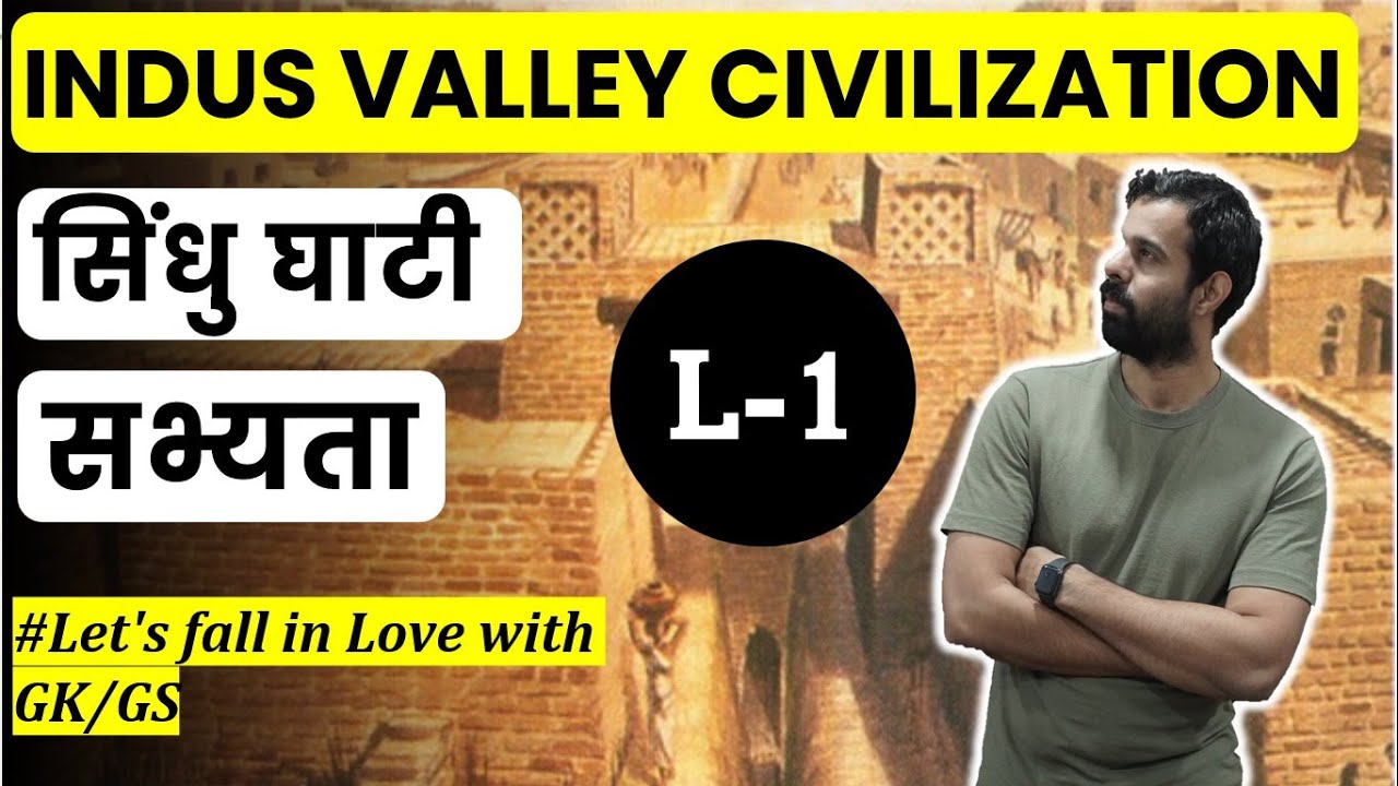 Indus Valley Civilization Sindhu Ghati Sabhyata L01 | Indian History by ...