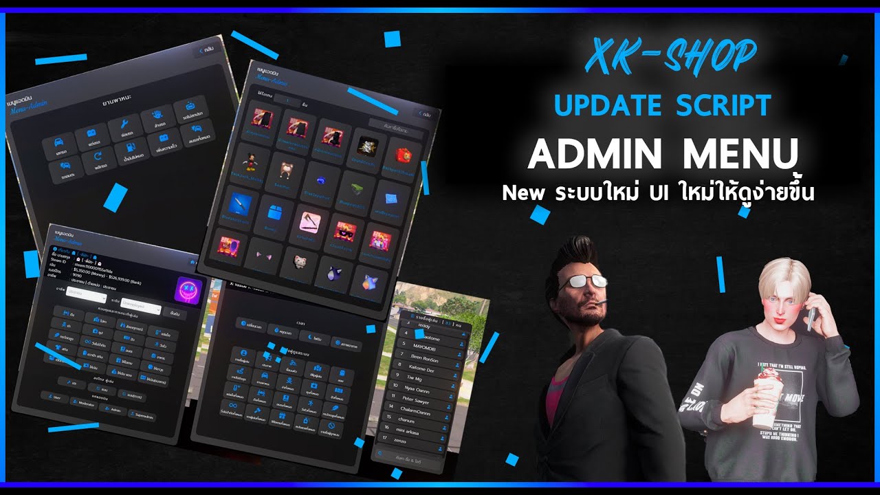 JKL-Shop Script #GTA #FiveM : admin menu Discord : https://discord.gg ...