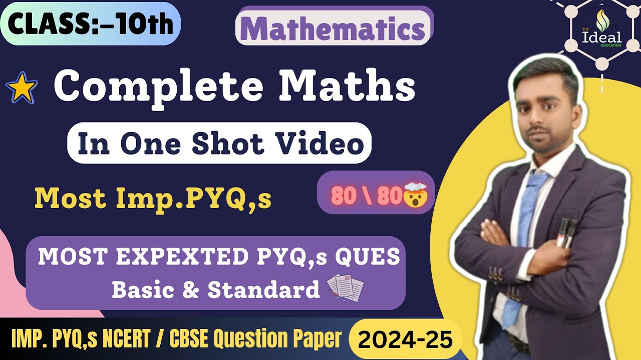 class 10th math PYQ,s | 🔥Complete Math in one day 😎 All Ch - PYQ,s And ...