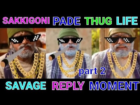 Sakkigoni pade funny moments 🤣😅 Thug Life part 2😅🤣 || pade best comedy ...