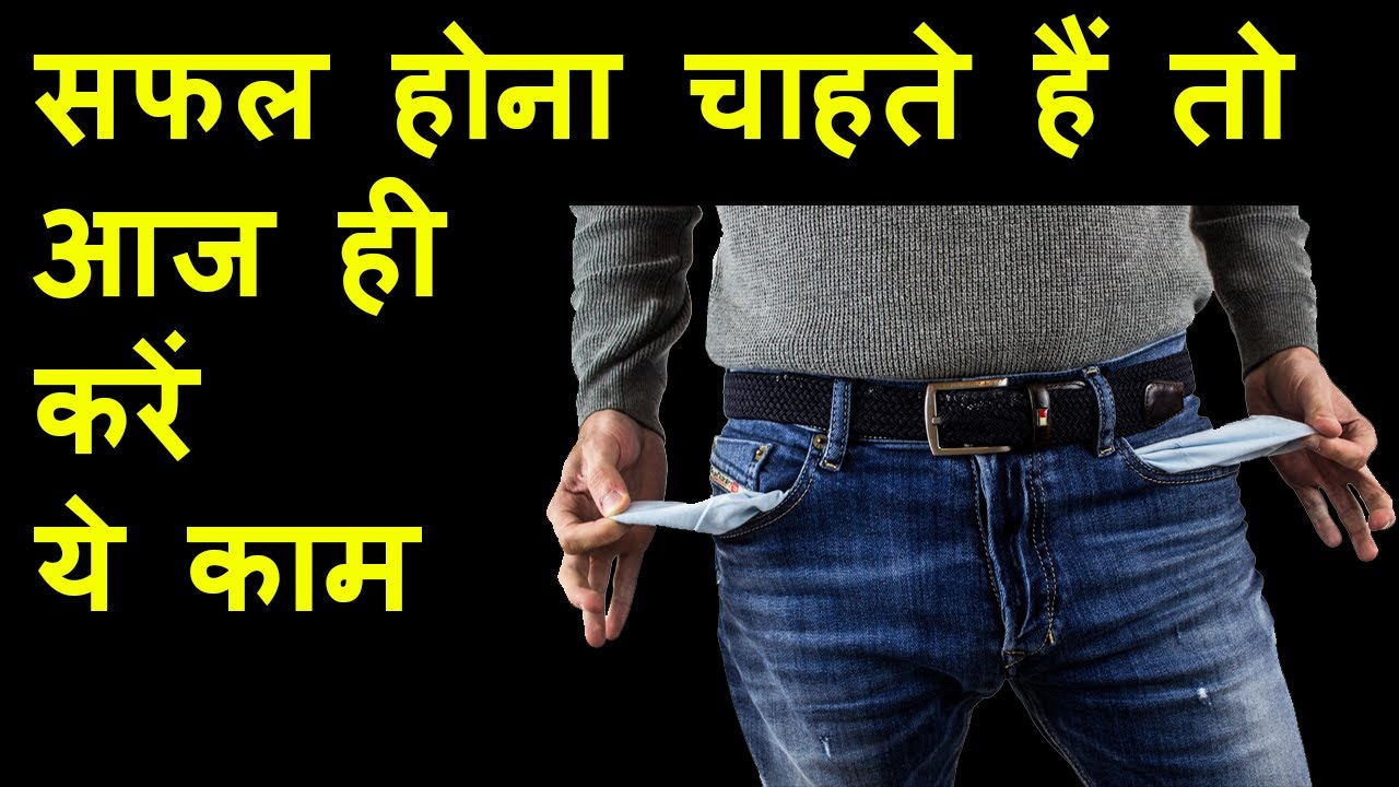 Depriving yourself is the key to success - YouTube