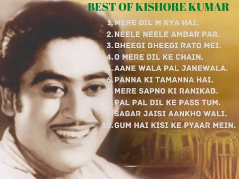 Kishore Kumar Hit Songs|| Old Romantic Songs| Old Is Gold| Purane Gane ...