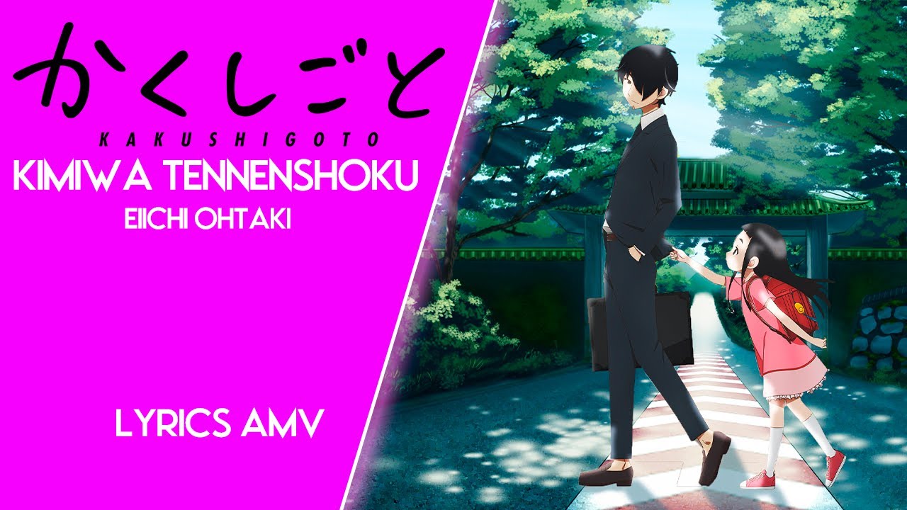 『Lyrics AMV』Kakushigoto ED Full 【Kimiwa Tennenshoku · Eiichi Ohtaki】 Sub Español - YouTube