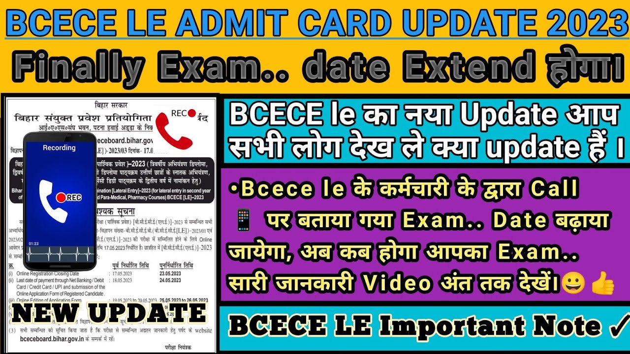 BCECE LE 2023 Exam Date Extend hoga 😀 | BCECE LE ADMIT CARD 2023 ...