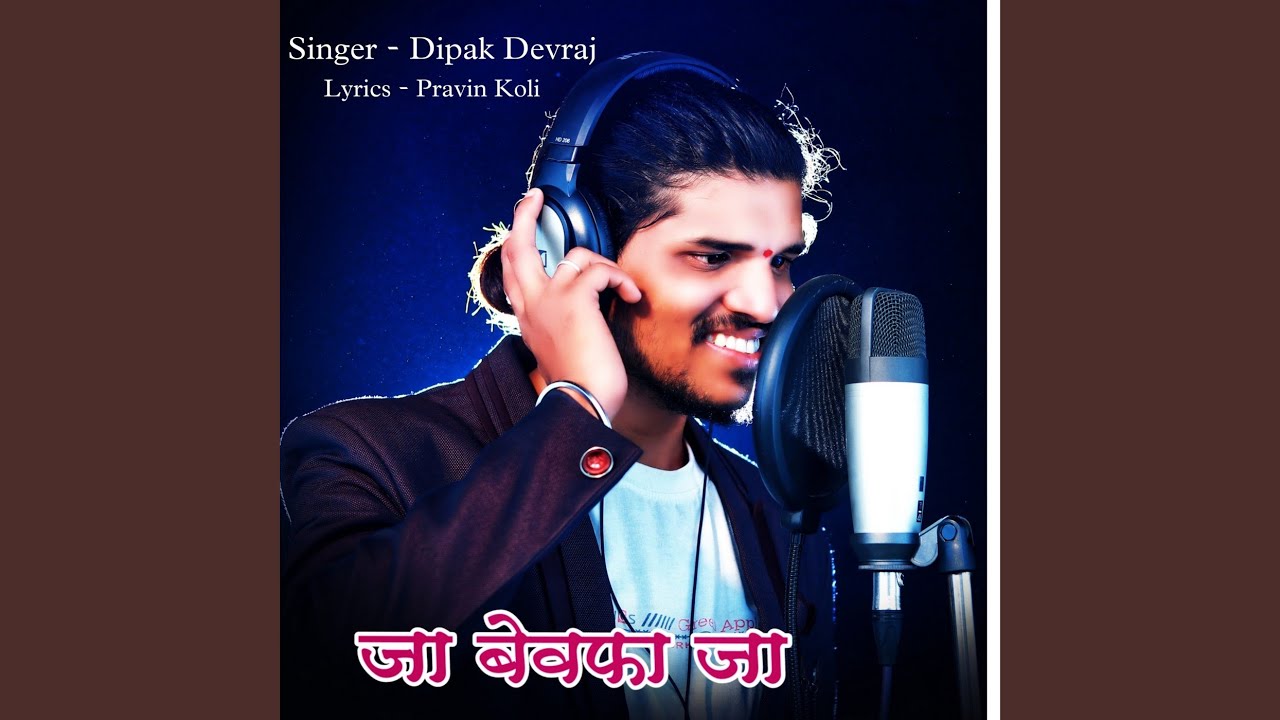 Ja Bewafa Ja - YouTube Music