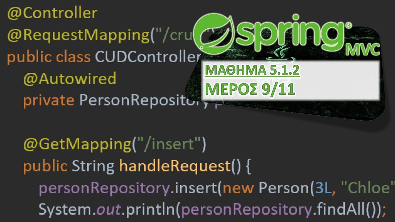 Spring Mvc ΜΑΘΗΜΑ 5 1 2 Η ΚΛΑΣΗ Jdbctemplate ΜΕΡΟΣ 9 ΑΠΟ 11 Cud Create Update Delete
