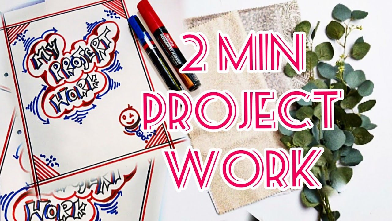 How to decorate project file front page ||Practical file page ...