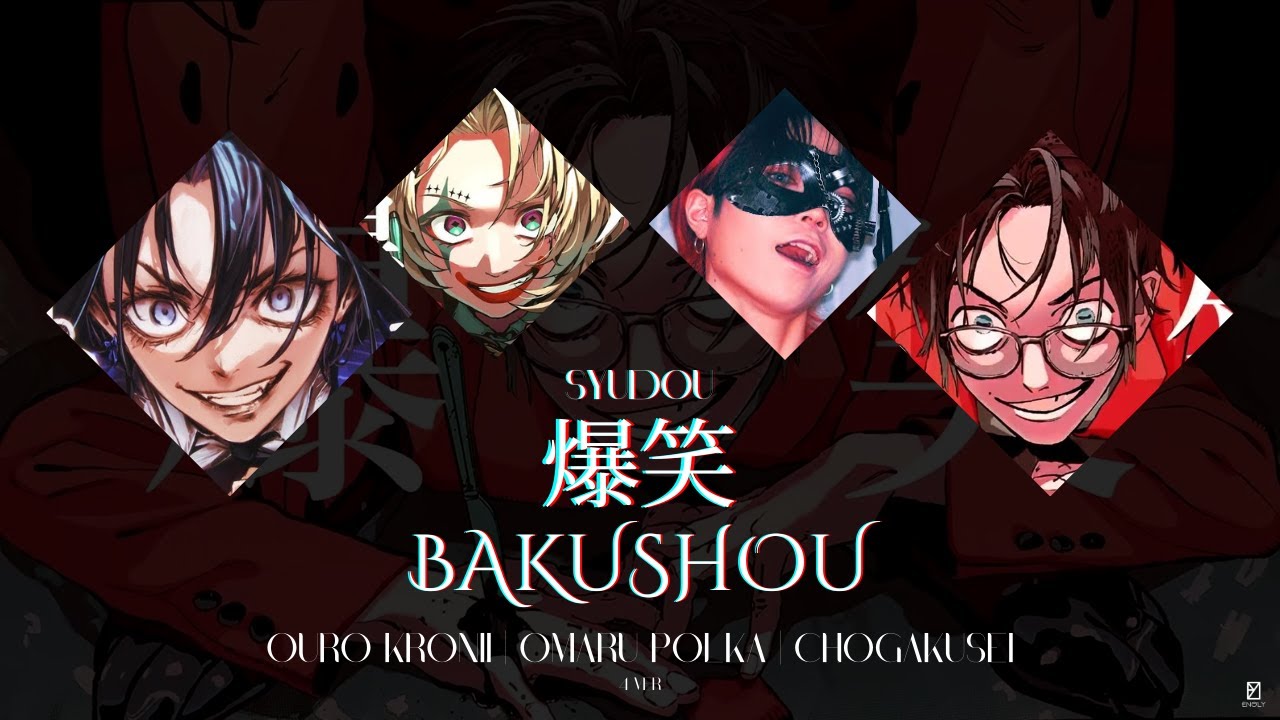 Syudou - 爆笑 / Bakushou (4 Mix) - YouTube