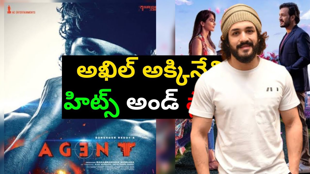 Akhil Hits and Flops All Telugu Movies List upto Agent movie ...